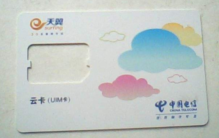 什么是uim卡 使用的四大注意事项 – 流量族